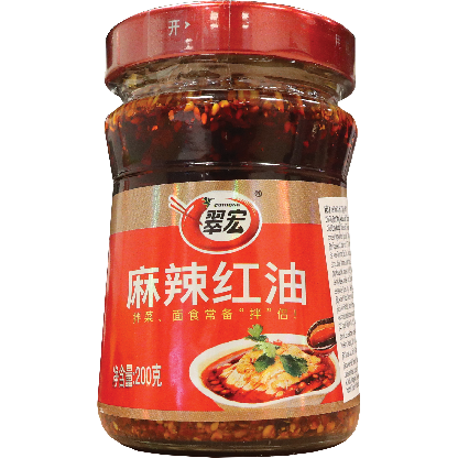 Rode Chili-Olie - Heet en Pikant - Amazing Oriental