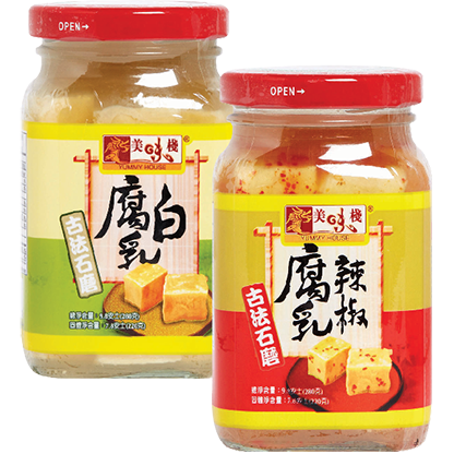 Bean Curd / Bean Curd With Chilli - Amazing Oriental