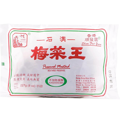 Stone Crane Brand Ingemaakte Mosterdkool (Mui Choi) 227g - Amazing Oriental